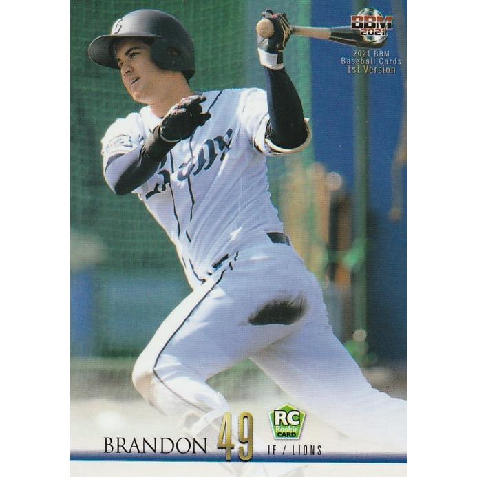 BBM 2021 1st ブランドン 080 レギュラー : トレカショップ CLEAR FILE - 通販 - Yahoo!ショッピング