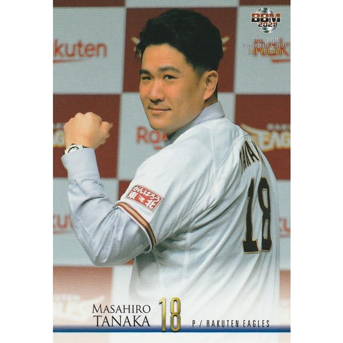 BBM 2021 1st 田中将大 087 レギュラー : トレカショップ CLEAR FILE - 通販 - Yahoo!ショッピング