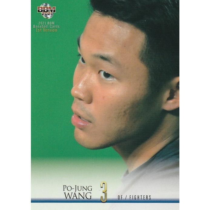 BBM 2021 1st 王柏融(ウルトラシークレット) 126 レギュラー : トレカショップ CLEAR FILE - 通販 - Yahoo!ショッピング