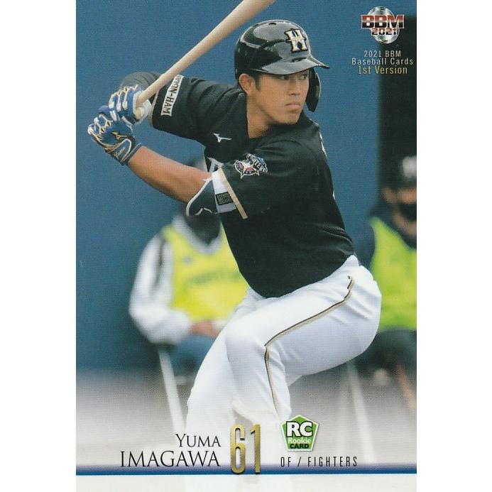 BBM 2021 1st 今川優馬 135 レギュラー : トレカショップ CLEAR FILE - 通販 - Yahoo!ショッピング