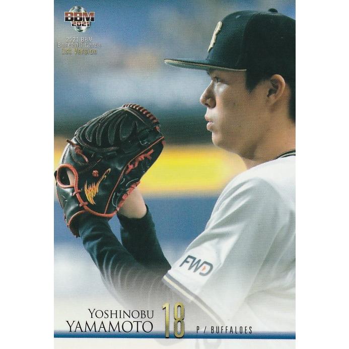 BBM 2021 1st 山本由伸(シークレット) 140 レギュラー :BBM20211st140se:トレカショップ CLEAR FILE - 通販 - Yahoo!ショッピング