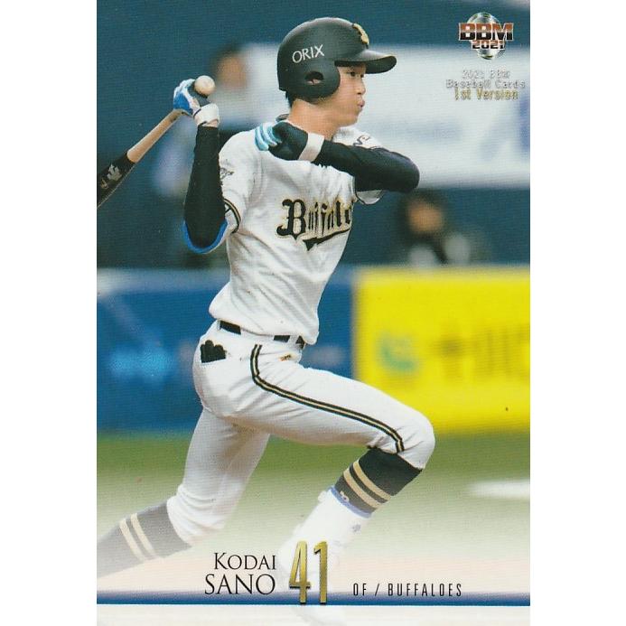 BBM 2021 1st 佐野皓大 155 レギュラー :BBM20211st155:トレカショップ CLEAR FILE - 通販 - Yahoo!ショッピング