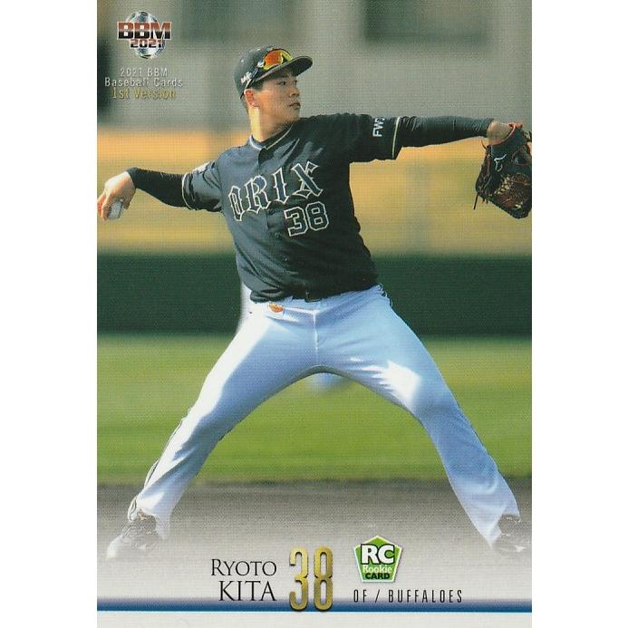 BBM 2021 1st 来田涼斗 159 レギュラー : トレカショップ CLEAR FILE - 通販 - Yahoo!ショッピング