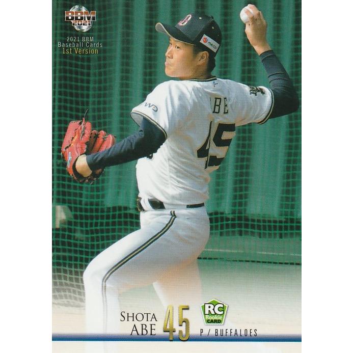 BBM 2021 1st 阿部翔太 162 レギュラー : トレカショップ CLEAR FILE - 通販 - Yahoo!ショッピング