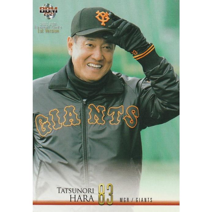 BBM 2021 1st 原辰徳 163 レギュラー :BBM20211st163:トレカショップ CLEAR FILE - 通販 - Yahoo!ショッピング