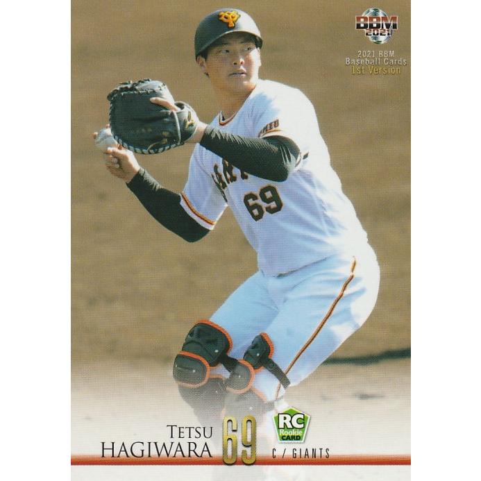 BBM 2021 1st 萩原哲 189 レギュラー : トレカショップ CLEAR FILE - 通販 - Yahoo!ショッピング