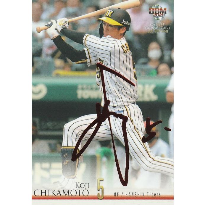 BBM 2021 1st 近本光司 /25 赤箔サイン 205 :BBM20211st205r:トレカショップ CLEAR FILE - 通販 - Yahoo!ショッピング