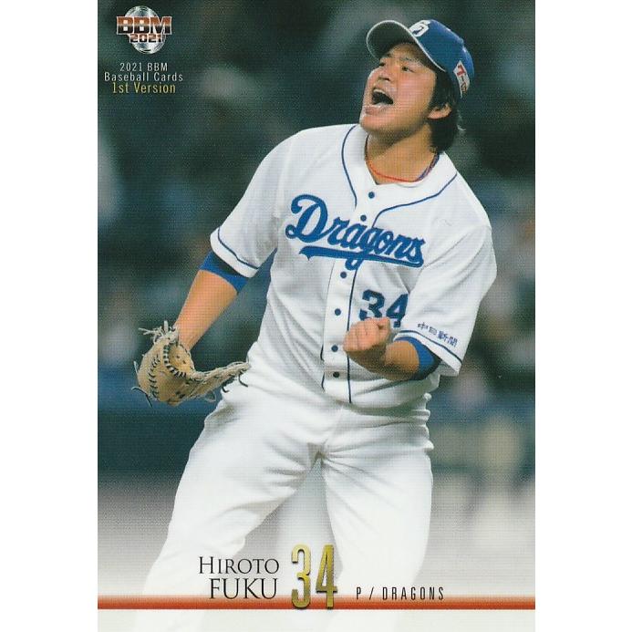 BBM 2021 1st 福敬登 223 レギュラー : トレカショップ CLEAR FILE - 通販 - Yahoo!ショッピング