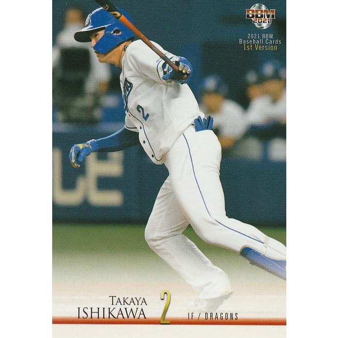 BBM 2021 1st 石川昂弥 230 レギュラー :BBM20211st230:トレカショップ CLEAR FILE - 通販 - Yahoo!ショッピング