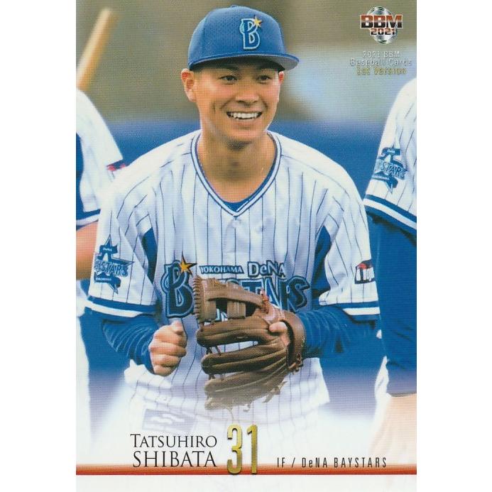 BBM 2021 1st 柴田竜拓 257 レギュラー : bbm20211st257 : トレカショップ CLEAR FILE - 通販 - Yahoo!ショッピング