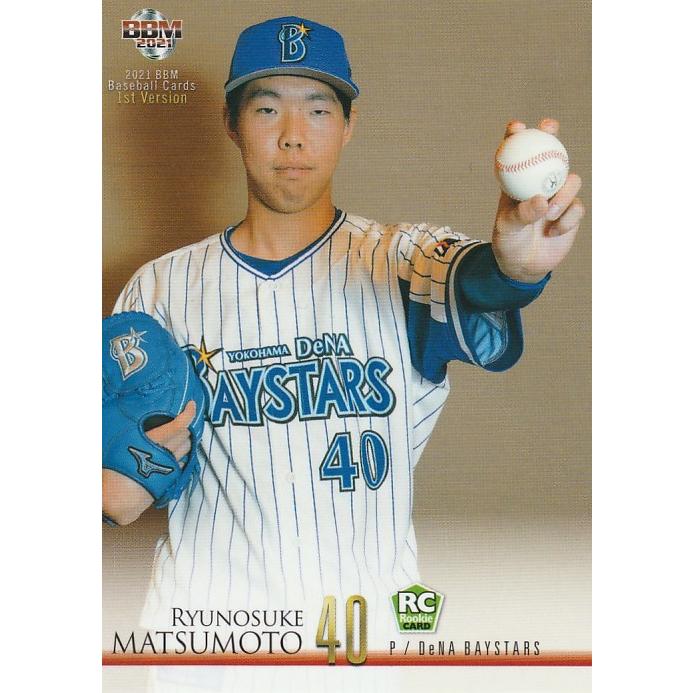 BBM 2021 1st 松本隆之介 267 レギュラー : bbm20211st267 : トレカショップ CLEAR FILE - 通販 - Yahoo!ショッピング