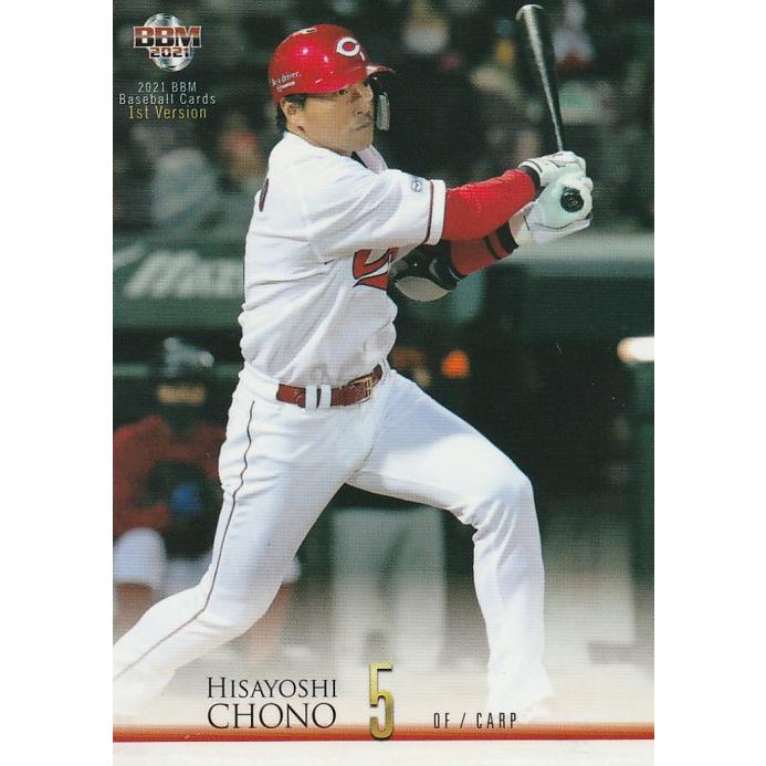 BBM 2021 1st 長野久義 288 レギュラー : トレカショップ CLEAR FILE - 通販 - Yahoo!ショッピング