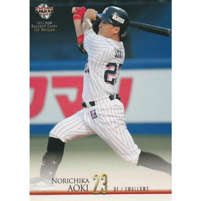 BBM 2021 1st 青木宣親 315 レギュラー : トレカショップ CLEAR FILE - 通販 - Yahoo!ショッピング