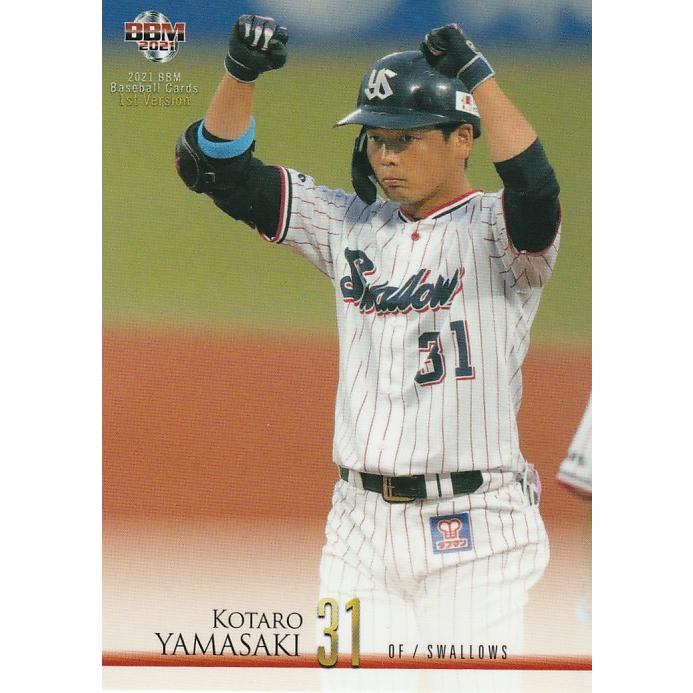 BBM 2021 1st 山崎晃大朗 316 レギュラー :BBM20211st316:トレカショップ CLEAR FILE - 通販 - Yahoo!ショッピング