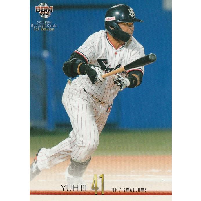 BBM 2021 1st 雄平 317 レギュラー :BBM20211st317:トレカショップ CLEAR FILE - 通販 - Yahoo!ショッピング