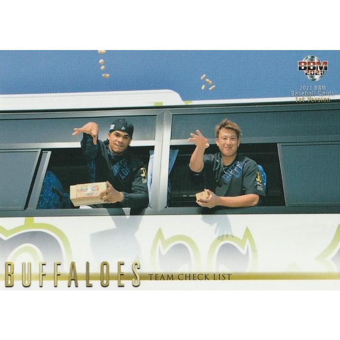 BBM 2021 1st オリックス・バファローズ 330 チームチェックリスト : bbm20211st330 : トレカショップ CLEAR FILE - 通販 - Yahoo!ショッピング