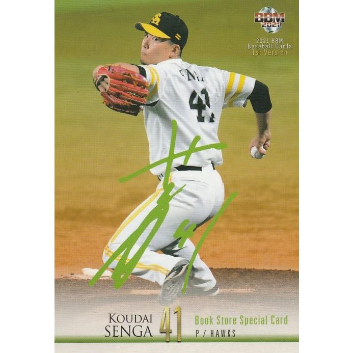 BBM 2021 1st 千賀滉大 BS01 プリントサイン :BBM20211stBS01:トレカショップ CLEAR FILE - 通販 - Yahoo!ショッピング