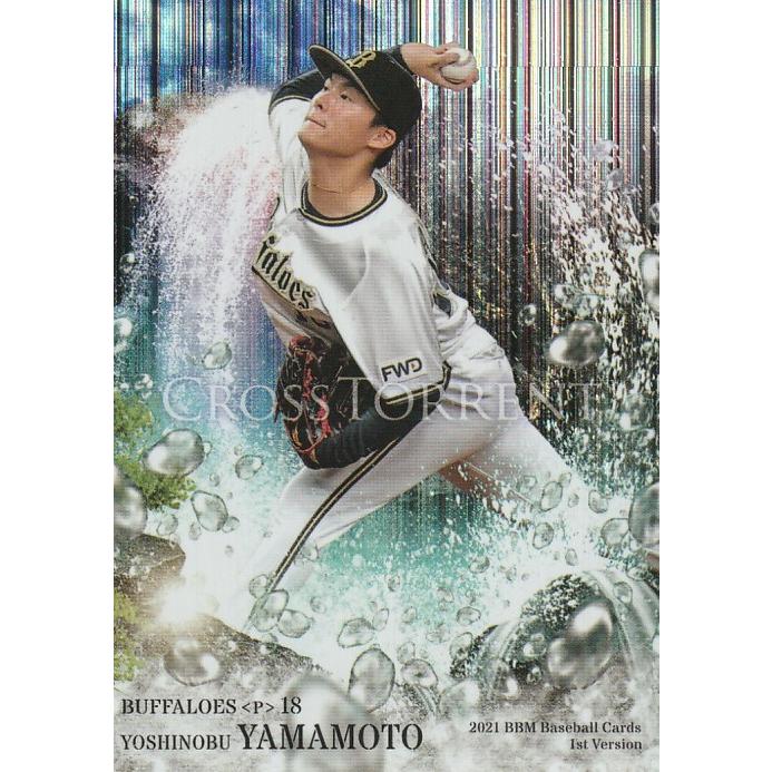 BBM 2021 1st 山本由伸 /100 パラレル CT16 CROSS TORRENT : トレカショップ CLEAR FILE - 通販 - Yahoo!ショッピング