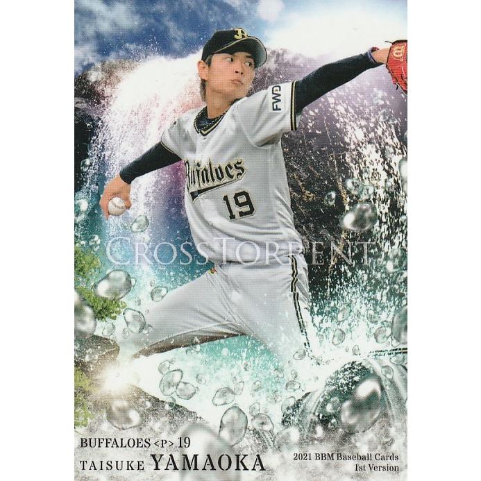 BBM 2021 1st 山岡泰輔 CT17 CROSS TORRENT :BBM20211stCT17:トレカショップ CLEAR FILE - 通販 - Yahoo!ショッピング