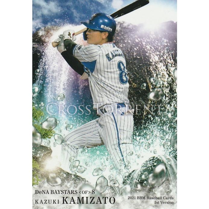 BBM 2021 1st 神里和毅 CT30 CROSS TORRENT : bbm20211stct30 : トレカショップ CLEAR FILE - 通販 - Yahoo!ショッピング