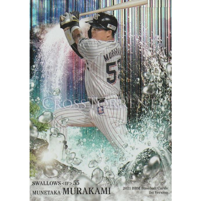 BBM 2021 1st 村上宗隆 /100 パラレル CT35 CROSS TORRENT : トレカショップ CLEAR FILE - 通販 - Yahoo!ショッピング