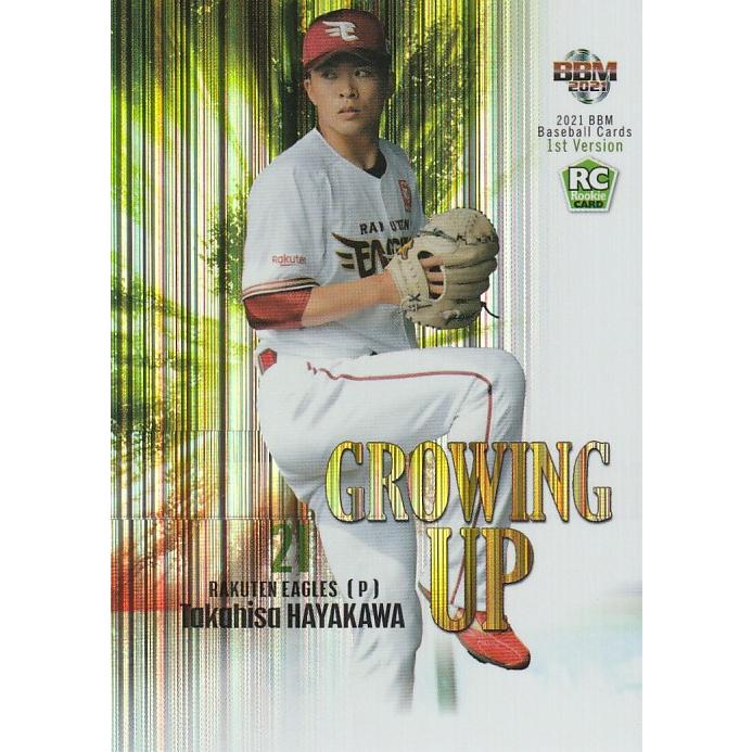 BBM 2021 1st 早川隆久 GU04 GROWING UP : トレカショップ CLEAR FILE - 通販 - Yahoo!ショッピング