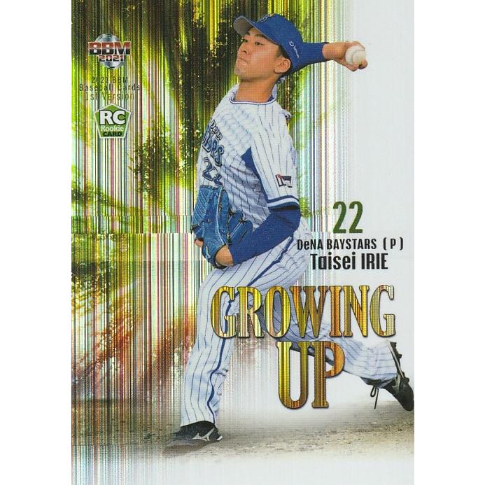 BBM 2021 1st 入江大生 GU10 GROWING UP : トレカショップ CLEAR FILE - 通販 - Yahoo!ショッピング