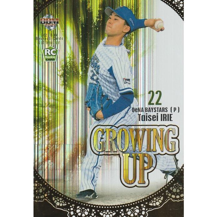 BBM 2021 1st 入江大生 /100 パラレル GU10 GROWING UP : トレカショップ CLEAR FILE - 通販 - Yahoo!ショッピング