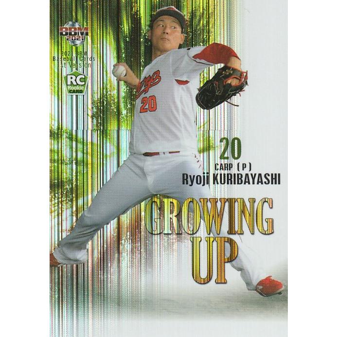 BBM 2021 1st 栗林良吏 GU11 GROWING UP :BBM20211stGU11:トレカショップ CLEAR FILE - 通販 - Yahoo!ショッピング