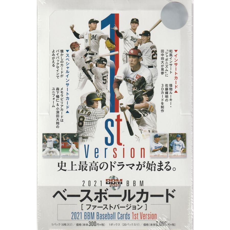 BBM 2021 1st レギュラーカード372種372枚 コンプ : トレカショップ CLEAR FILE - 通販 - Yahoo!ショッピング