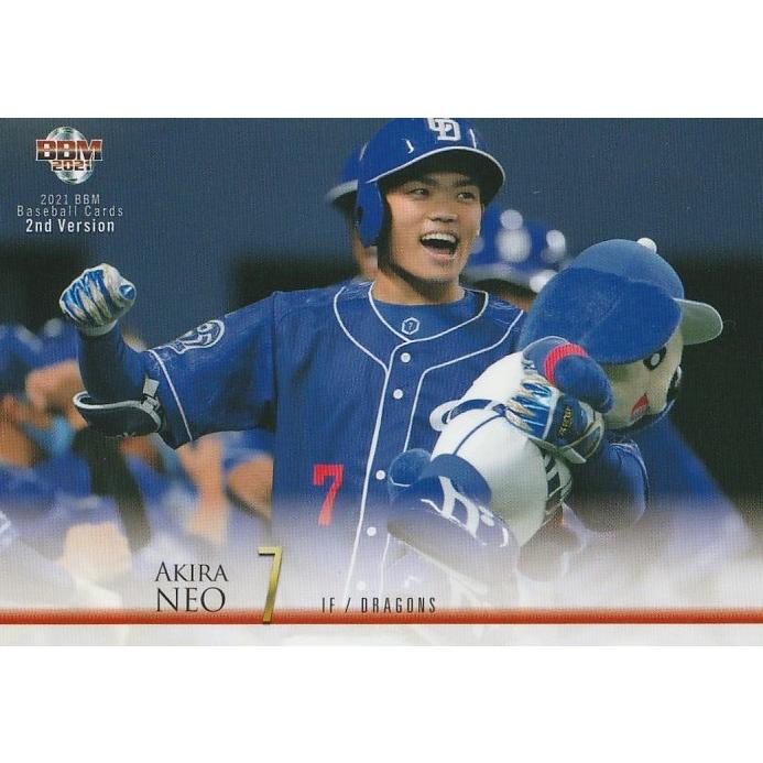 BBM 2021 2nd 根尾昂(ウルトラシークレット) 362 1stバージョンアップデート版 : トレカショップ CLEAR FILE - 通販 - Yahoo!ショッピング