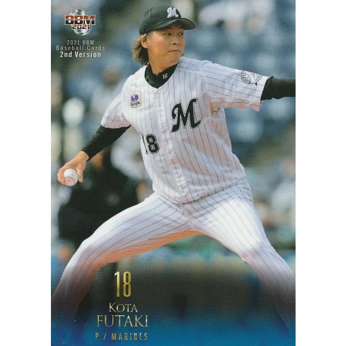 BBM 2021 2nd 二木康太 395 レギュラー : bbm20212nd395 : トレカショップ CLEAR FILE - 通販 - Yahoo!ショッピング