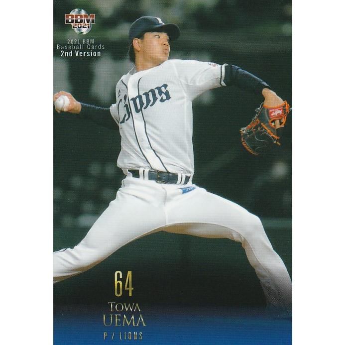 BBM 2021 2nd 上間永遠 416 レギュラー : トレカショップ CLEAR FILE - 通販 - Yahoo!ショッピング