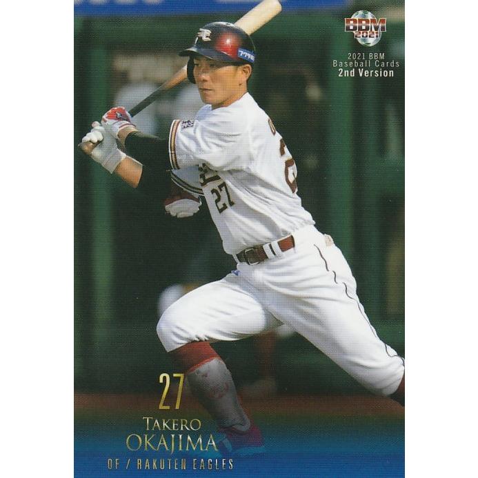 BBM 2021 2nd 岡島豪郎 442 レギュラー :BBM20212nd442:トレカショップ CLEAR FILE - 通販 - Yahoo!ショッピング