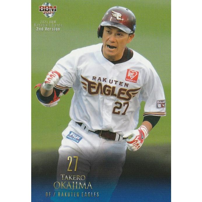 BBM 2021 2nd 岡島豪郎(シークレット) 442 レギュラー : bbm20212nd442se : トレカショップ CLEAR FILE - 通販 - Yahoo!ショッピング