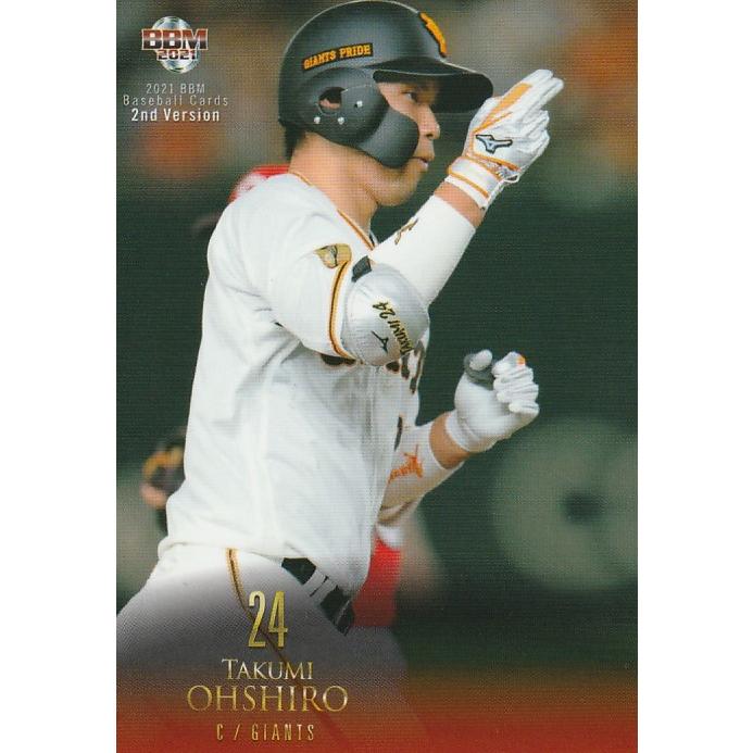 BBM 2021 2nd 大城卓三 490 レギュラー : トレカショップ CLEAR FILE - 通販 - Yahoo!ショッピング