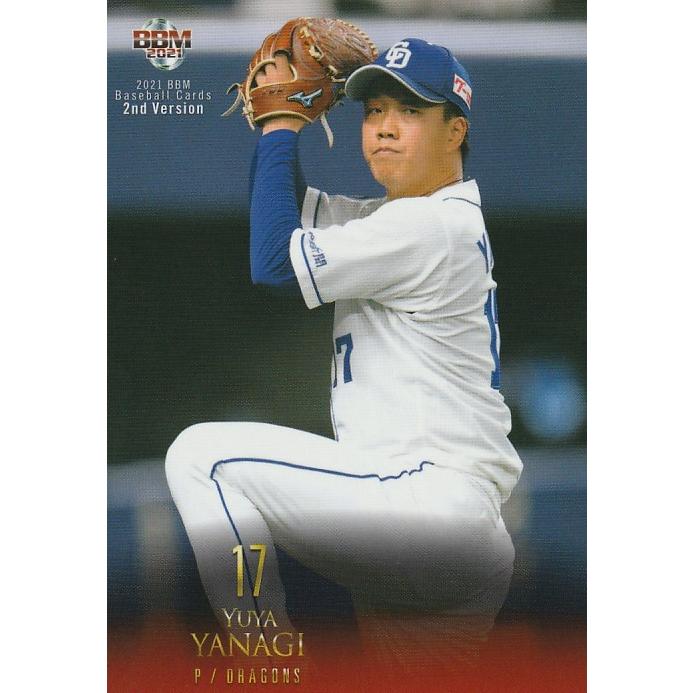 BBM 2021 2nd 柳裕也 520 レギュラー : トレカショップ CLEAR FILE - 通販 - Yahoo!ショッピング