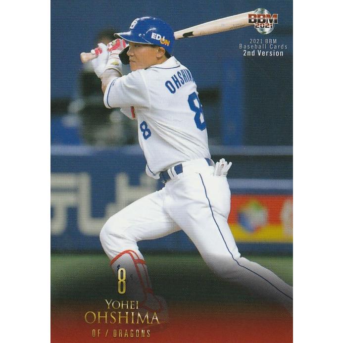 BBM 2021 2nd 大島洋平 533 レギュラー : トレカショップ CLEAR FILE - 通販 - Yahoo!ショッピング