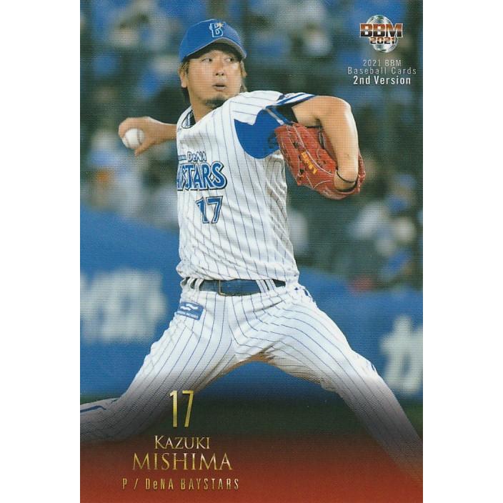 BBM 2021 2nd 三嶋一輝 537 レギュラー : トレカショップ CLEAR FILE - 通販 - Yahoo!ショッピング