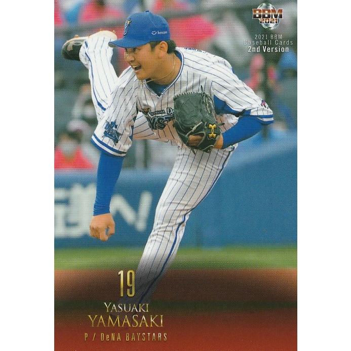 BBM 2021 2nd 山崎康晃 538 レギュラー :BBM20212nd538:トレカショップ CLEAR FILE - 通販 - Yahoo!ショッピング