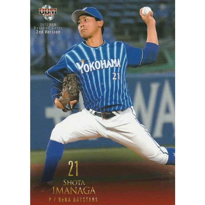 BBM 2021 2nd 今永昇太 540 レギュラー :BBM20212nd540:トレカショップ CLEAR FILE - 通販 - Yahoo!ショッピング