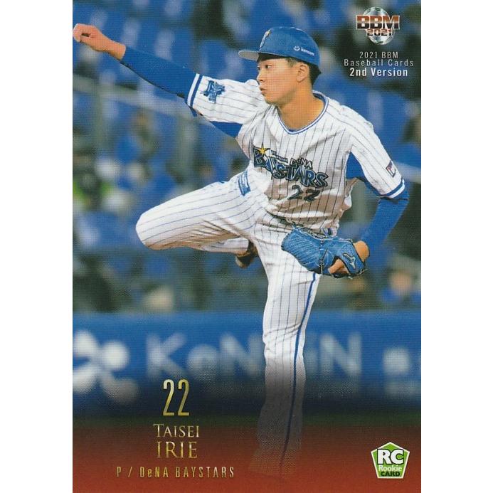 BBM 2021 2nd 入江大生 541 レギュラー : トレカショップ CLEAR FILE - 通販 - Yahoo!ショッピング