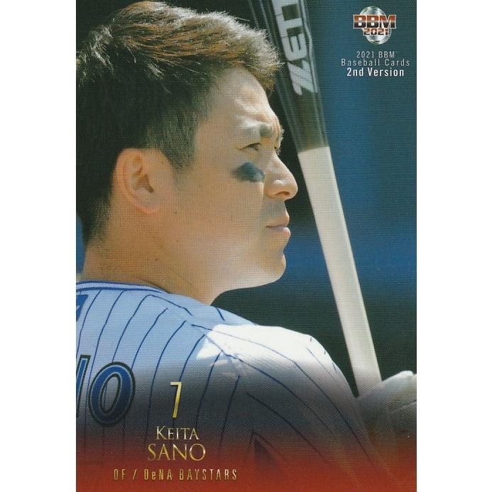 BBM 2021 2nd 佐野恵太 550 レギュラー :BBM20212nd550:トレカショップ CLEAR FILE - 通販 - Yahoo!ショッピング