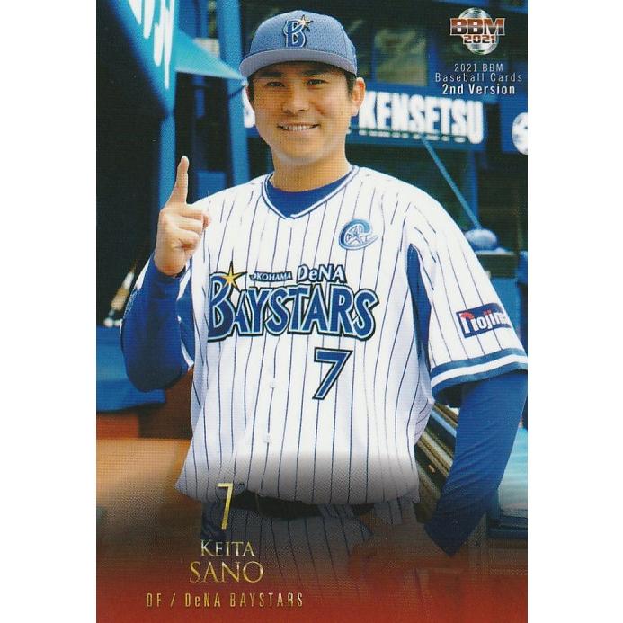 BBM 2021 2nd 佐野恵太(ウルトラシークレット) 550 レギュラー : トレカショップ CLEAR FILE - 通販 - Yahoo!ショッピング