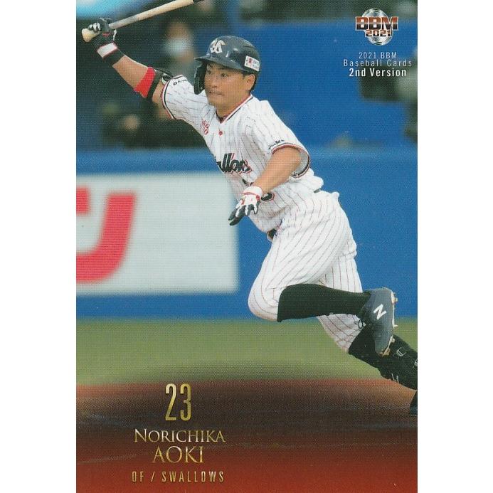 BBM 2021 2nd 青木宣親 587 レギュラー :BBM20212nd587:トレカショップ CLEAR FILE - 通販 - Yahoo!ショッピング