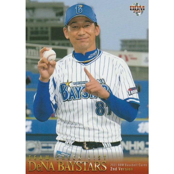 BBM 2021 2nd 横浜DeNAベイスターズ 598 チームチェックリスト : トレカショップ CLEAR FILE - 通販 - Yahoo!ショッピング