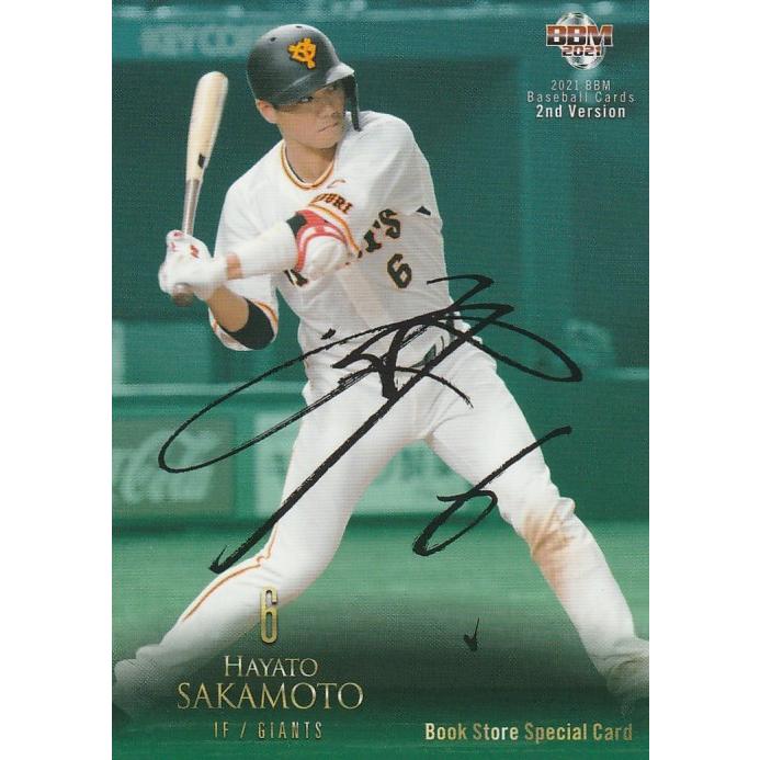 BBM 2021 2nd 坂本勇人 BS13 プリントサイン : トレカショップ CLEAR FILE - 通販 - Yahoo!ショッピング