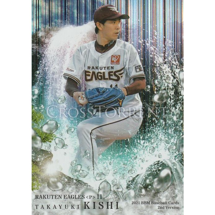 BBM 2021 2nd 岸孝之 /100 パラレル CT46 CROSS TORRENT : トレカショップ CLEAR FILE - 通販 - Yahoo!ショッピング