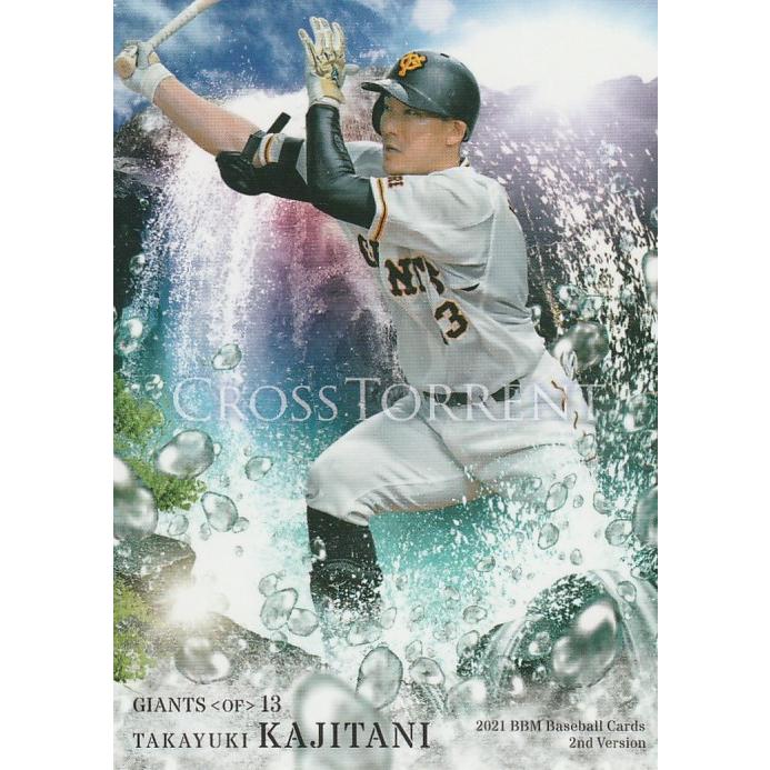 BBM 2021 2nd 梶谷隆幸 CT57 CROSS TORRENT : トレカショップ CLEAR FILE - 通販 - Yahoo!ショッピング