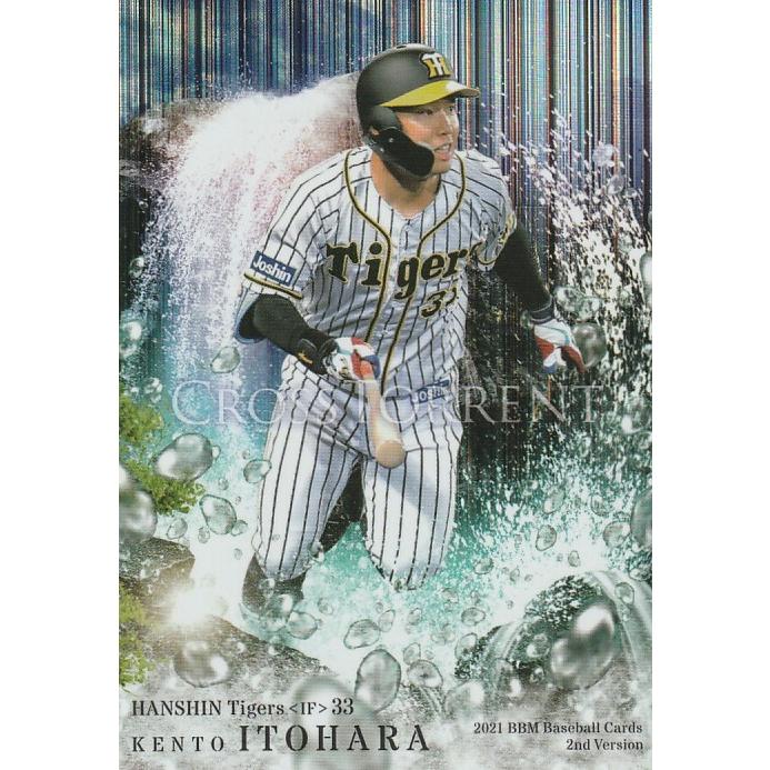 BBM 2021 2nd 糸原健斗 /100 パラレル CT59 CROSS TORRENT : トレカショップ CLEAR FILE - 通販 - Yahoo!ショッピング
